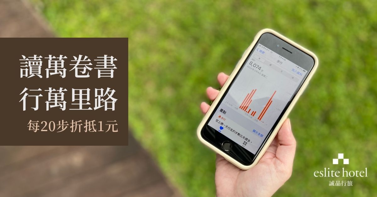 eslite premium 黑卡專屬餐飲空間 - 迷誠品