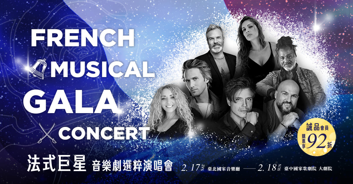 eslite premium 黑卡專屬餐飲空間 - 迷誠品